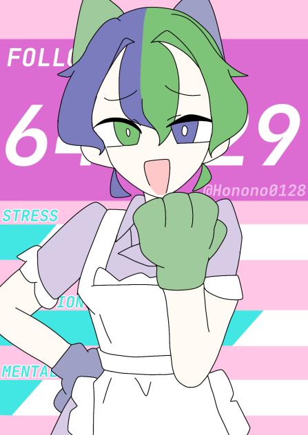 🟪DATEN ROUTE🟩 - ibisPaint