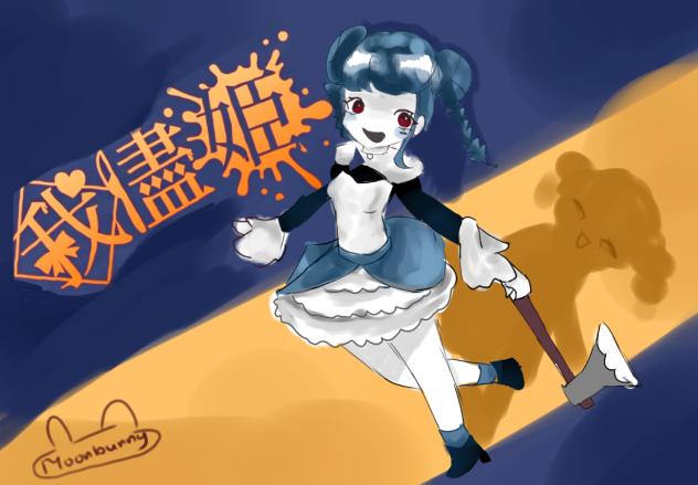 Selfish princess 👑 🩸 - ibisPaint