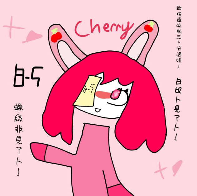 OH CHERRY - ibisPaint