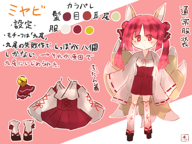 character design - ibisPaint