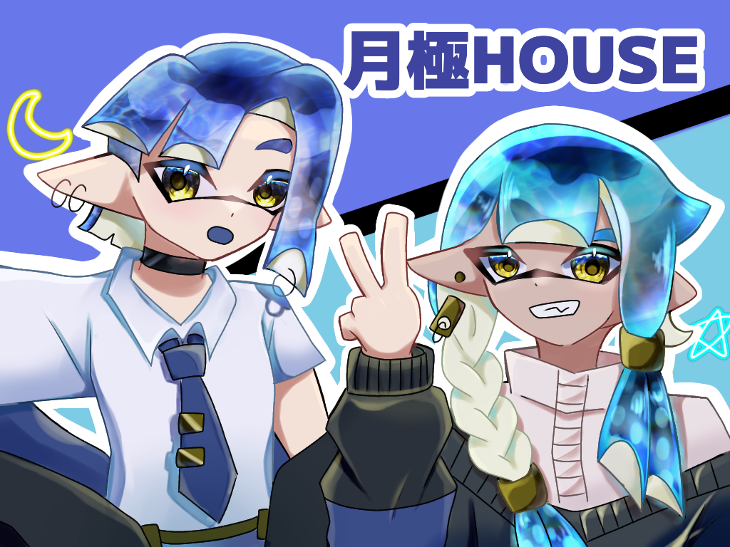 月極HOUSE - ibisPaint