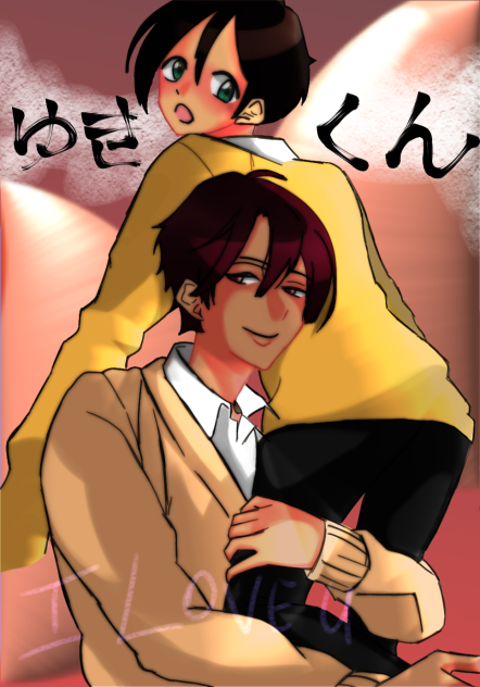 cover yuki-kun i love u - ibisPaint