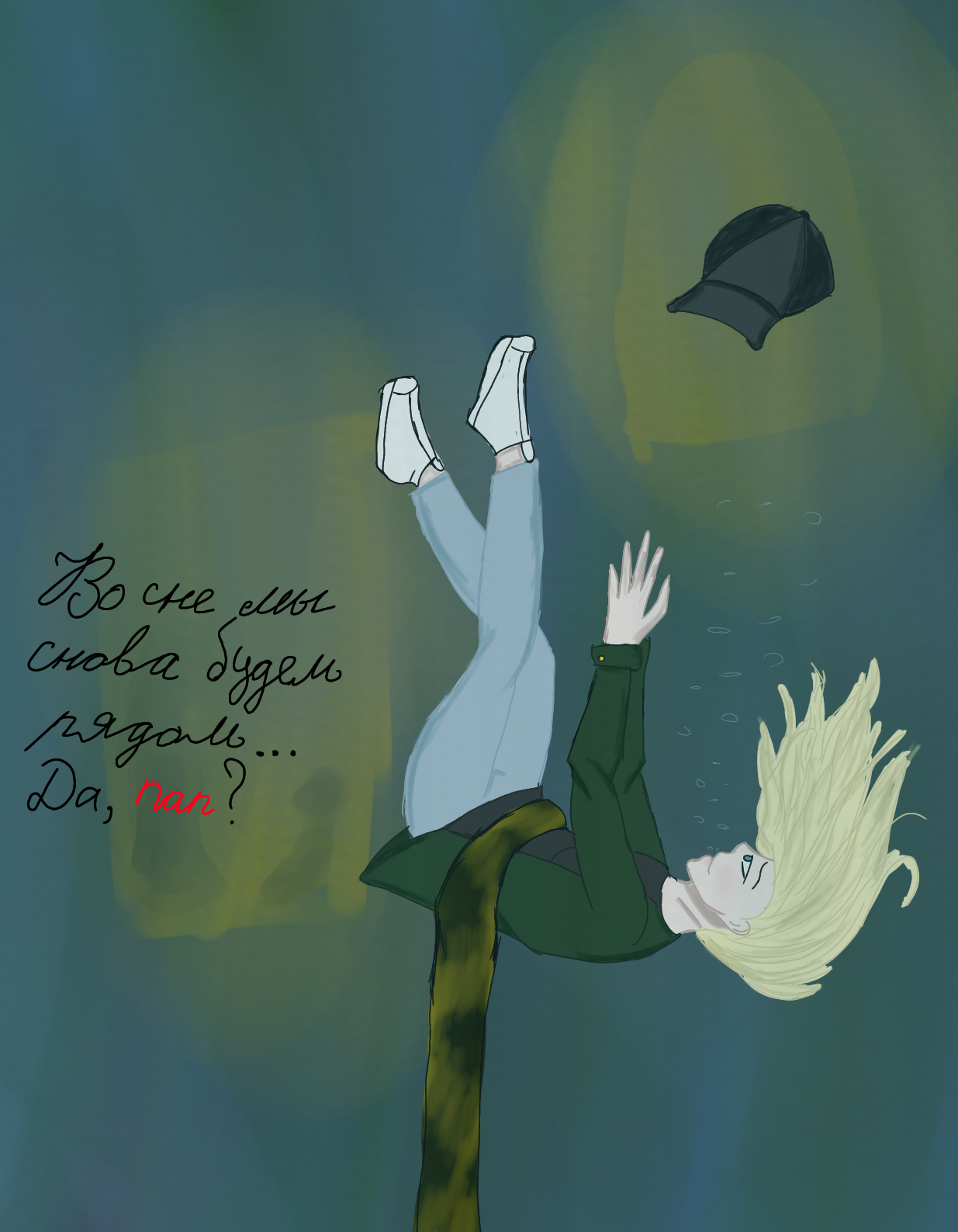 Rose Winters - ibisPaint