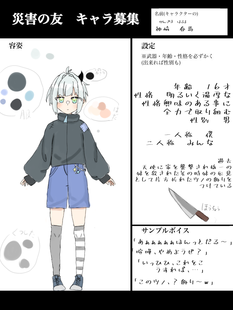 無題406 - ibisPaint