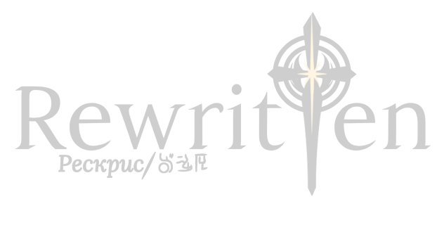 Rewritten series logo - ibisPaint