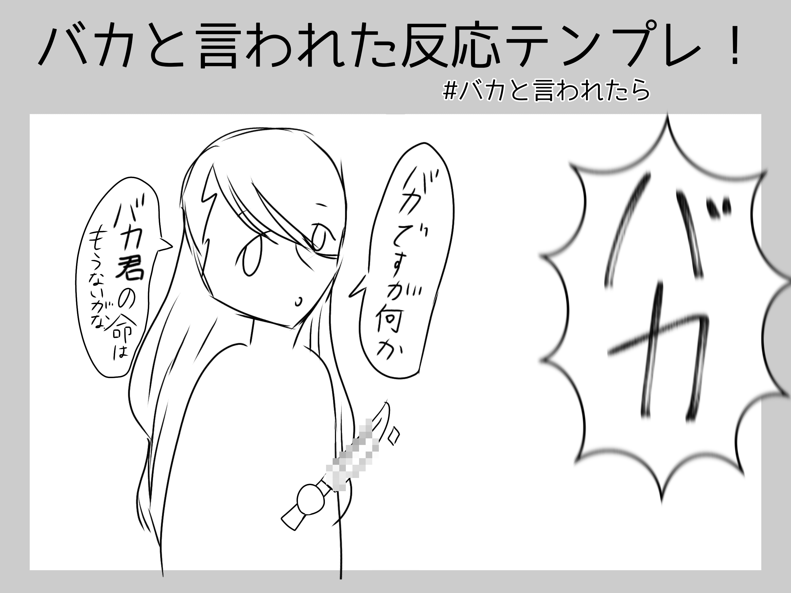 無題696 - ibisPaint