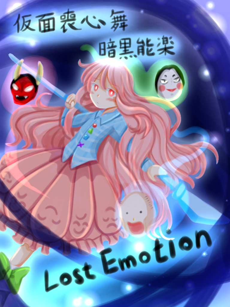 Lost Emotion - ibisPaint