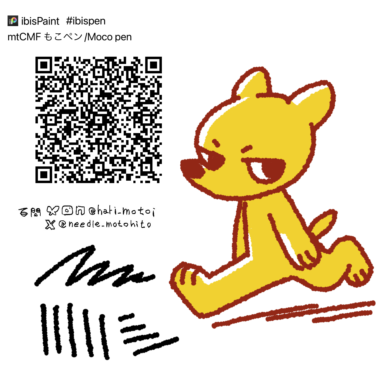 CMfree もこペン Moco pen - ibisPaint