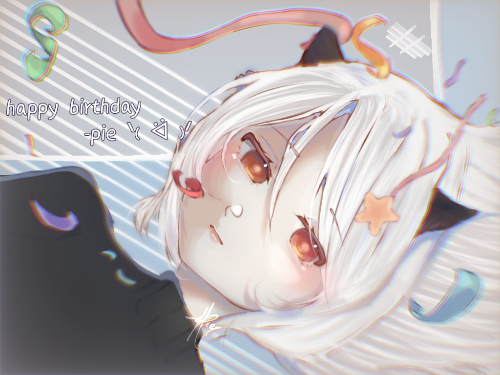 Happy 17th birthday sky💪('ω'💪) - ibisPaint