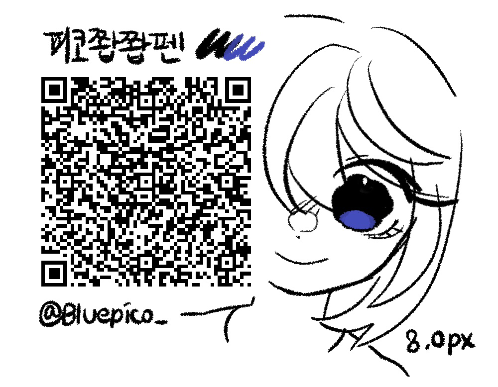 피코쫩쫩펜 - ibisPaint