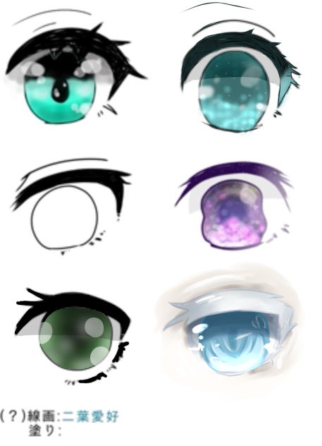 Eye collab(again) - ibisPaint