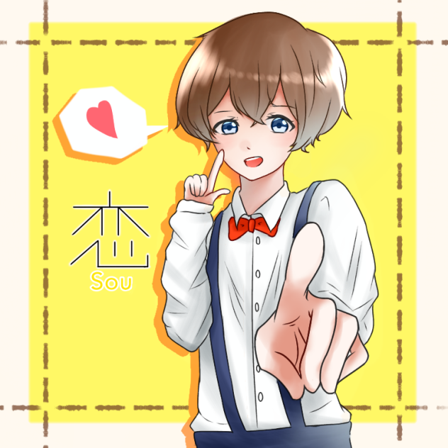 恋しSou - ibisPaint