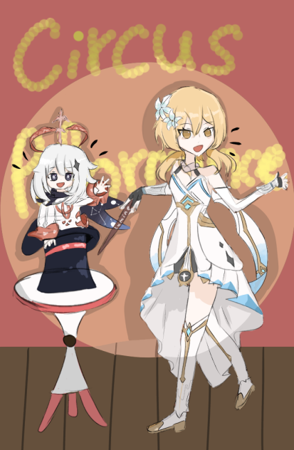 Circus performance! - ibisPaint