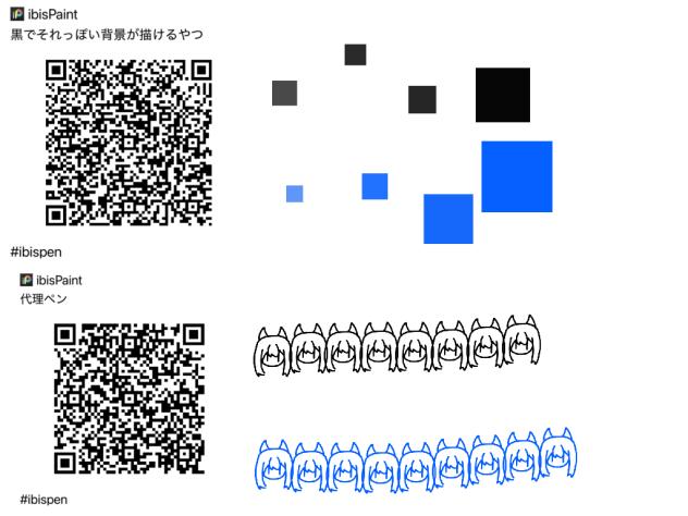 無題578 - ibisPaint