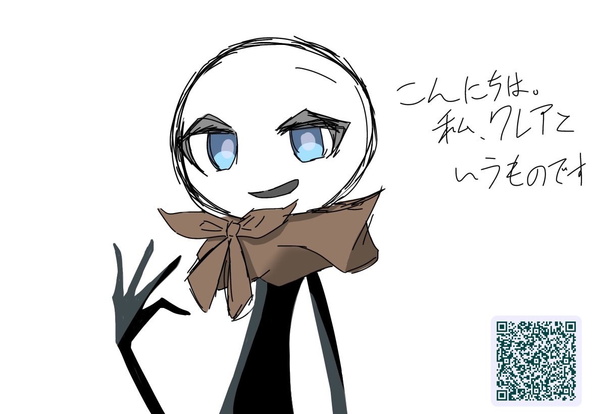 無題236 - ibisPaint