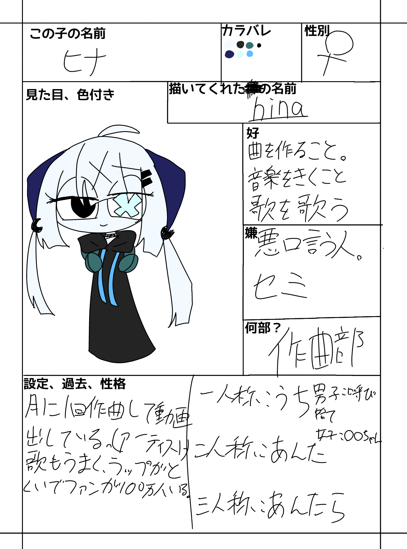 無題824 - ibisPaint