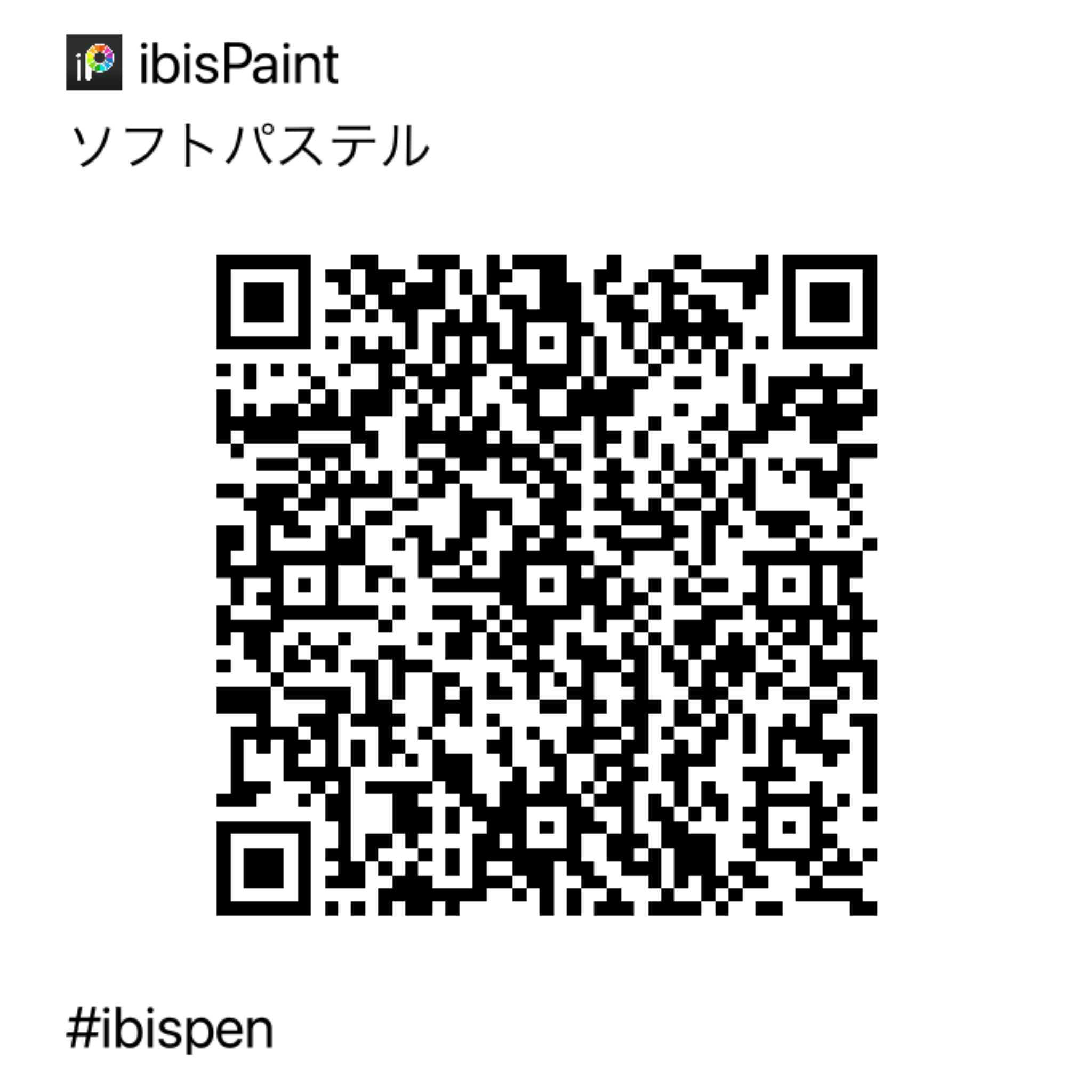 無題481 - ibisPaint