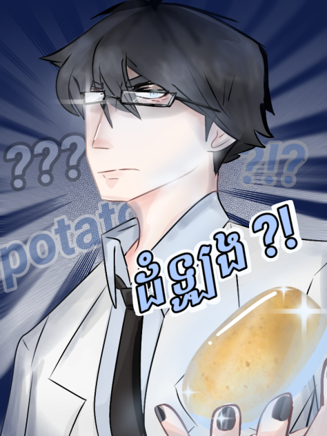 POTATO😱 - ibisPaint
