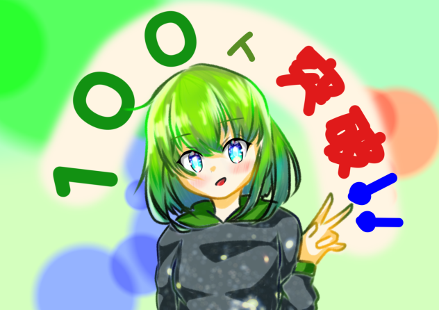 無題253 - ibisPaint