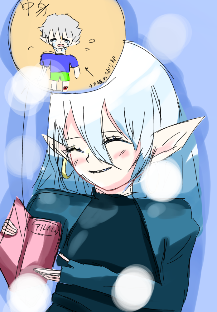 weaponさんのFA書かせて頂きました！(2) - ibisPaint