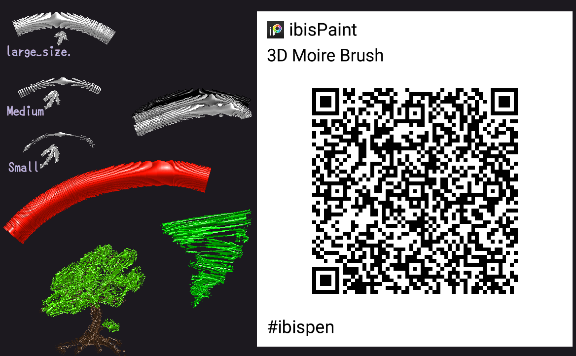 3D Moire Brush - ibisPaint