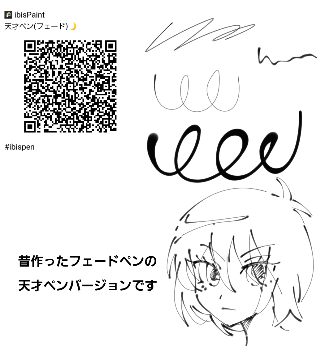 無題170 - ibisPaint