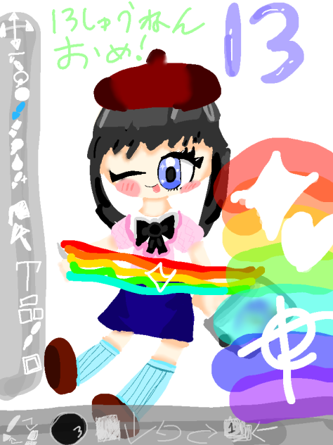 無題12 - ibisPaint