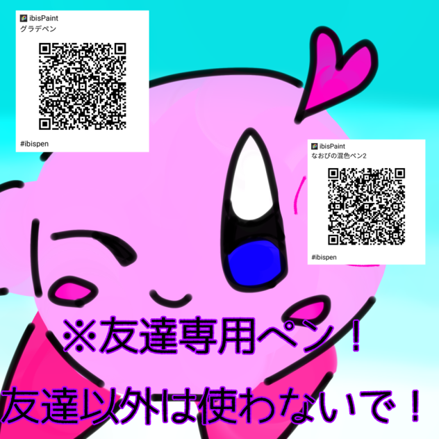 無題669 - ibisPaint