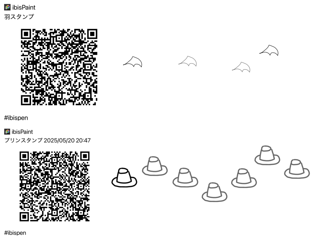 無題561 - ibisPaint