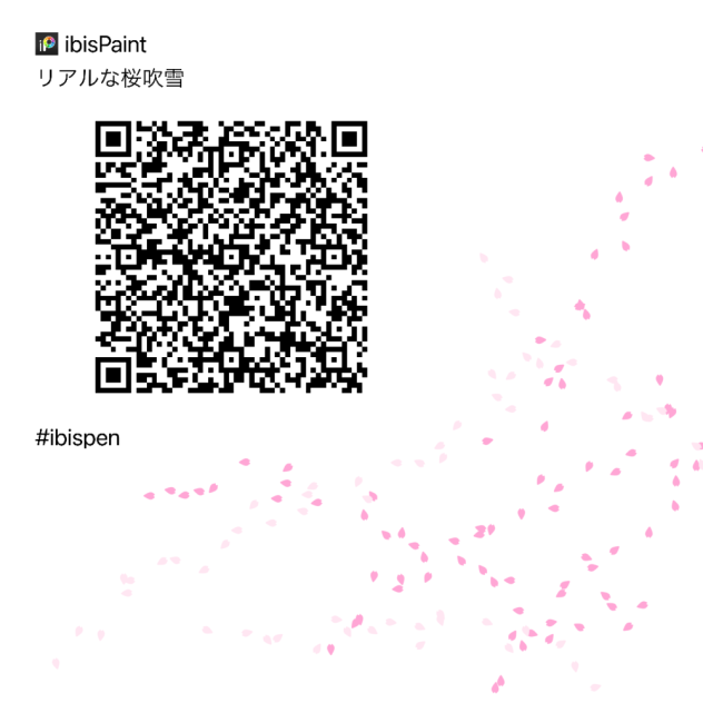 無題689 - ibisPaint