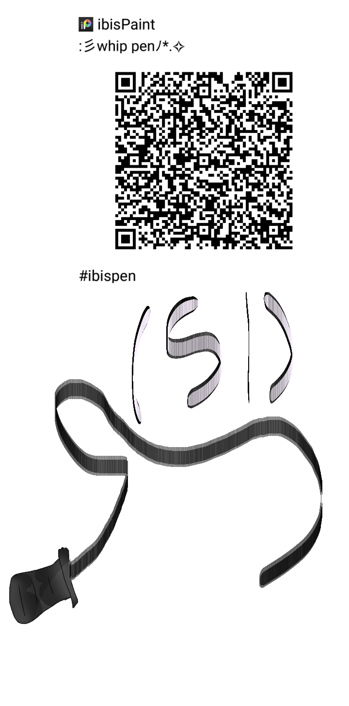 whip pen - ibisPaint