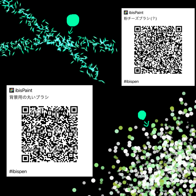 無題995 - ibisPaint