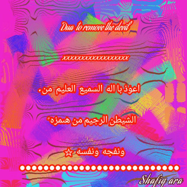 Dua to remove the devil - ibisPaint