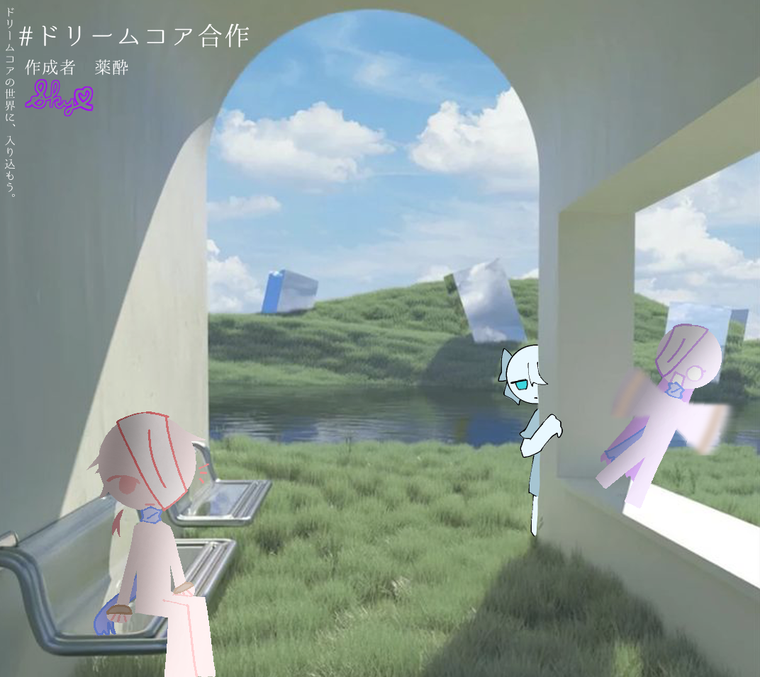 Dreamcore collab! - ibisPaint