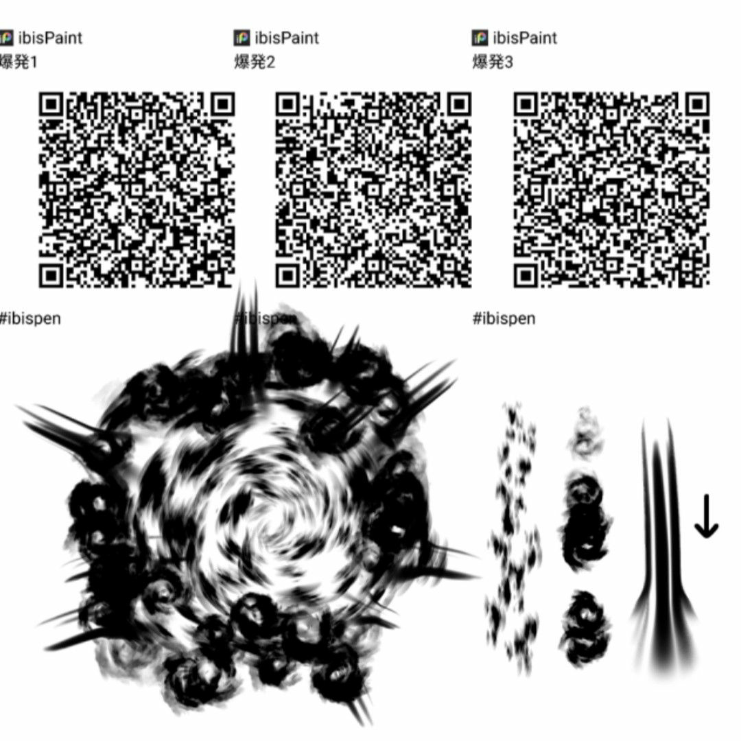 explosion brush - ibisPaint