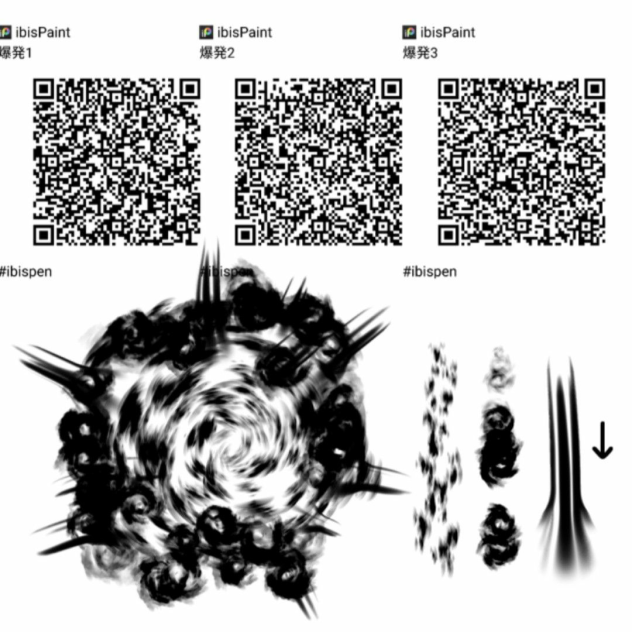 explosion brush - ibisPaint