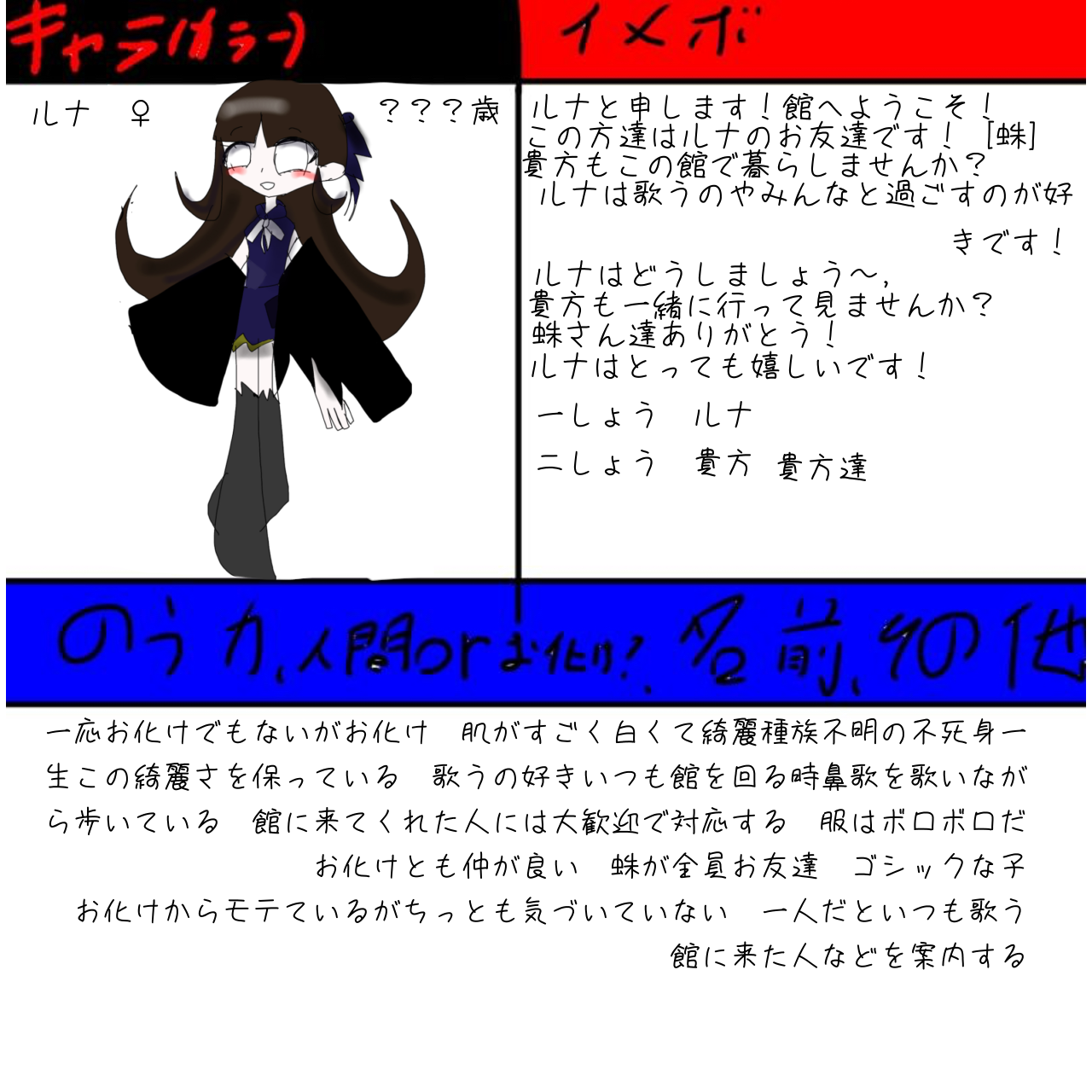 無題1065 - ibisPaint