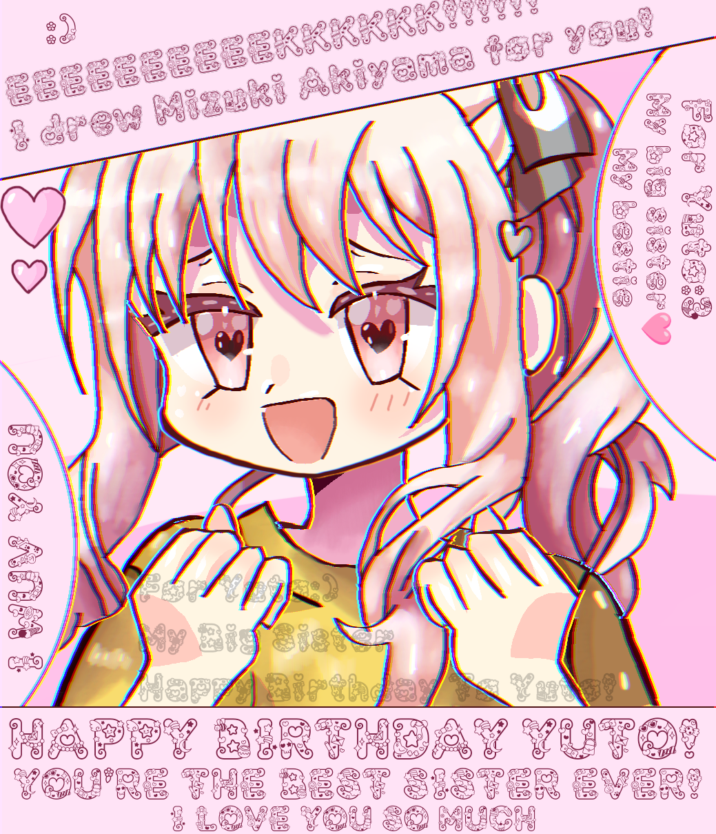 Happy Birthday Yuto! My Big Sister! 🎂🥳 - ibisPaint