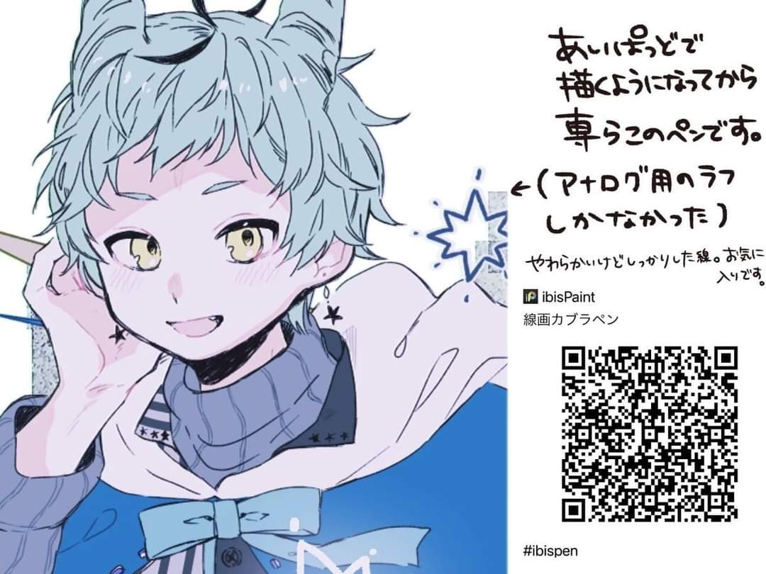 Untitled4 - ibisPaint