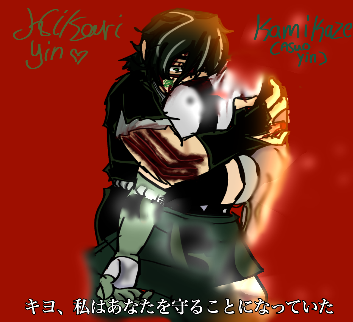 Demon slayer OC angst - ibisPaint