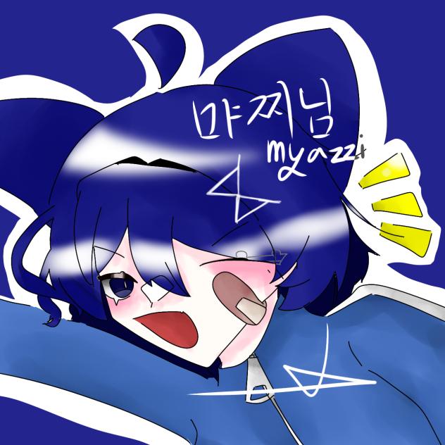 먀찌님 - ibisPaint