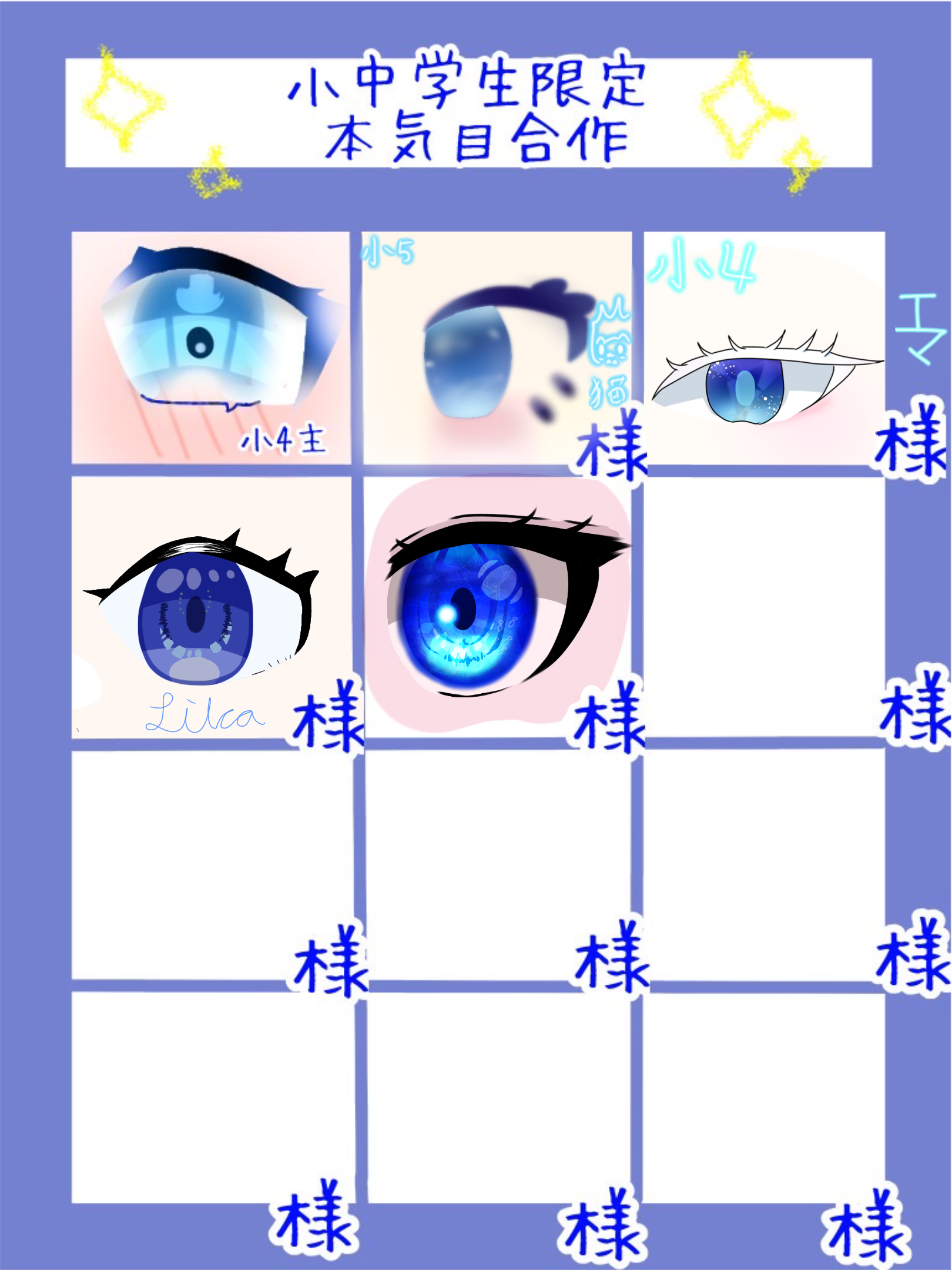 無題727 - ibisPaint