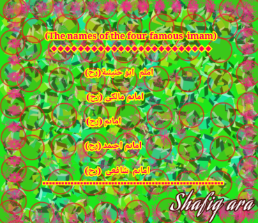 Famous Imam - ibisPaint