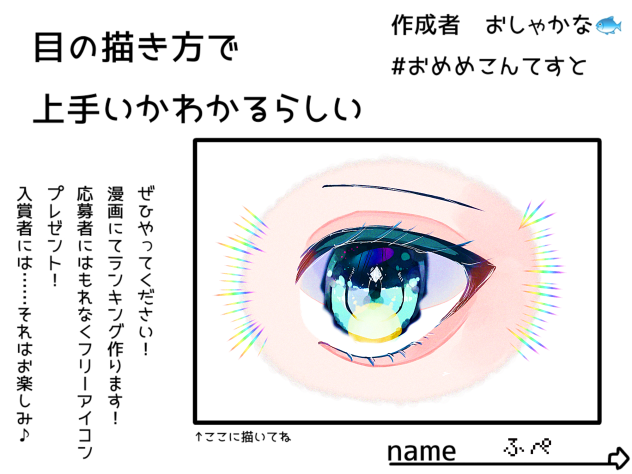 無題597 - ibisPaint