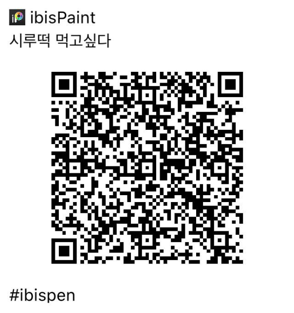 无标题27 - ibisPaint