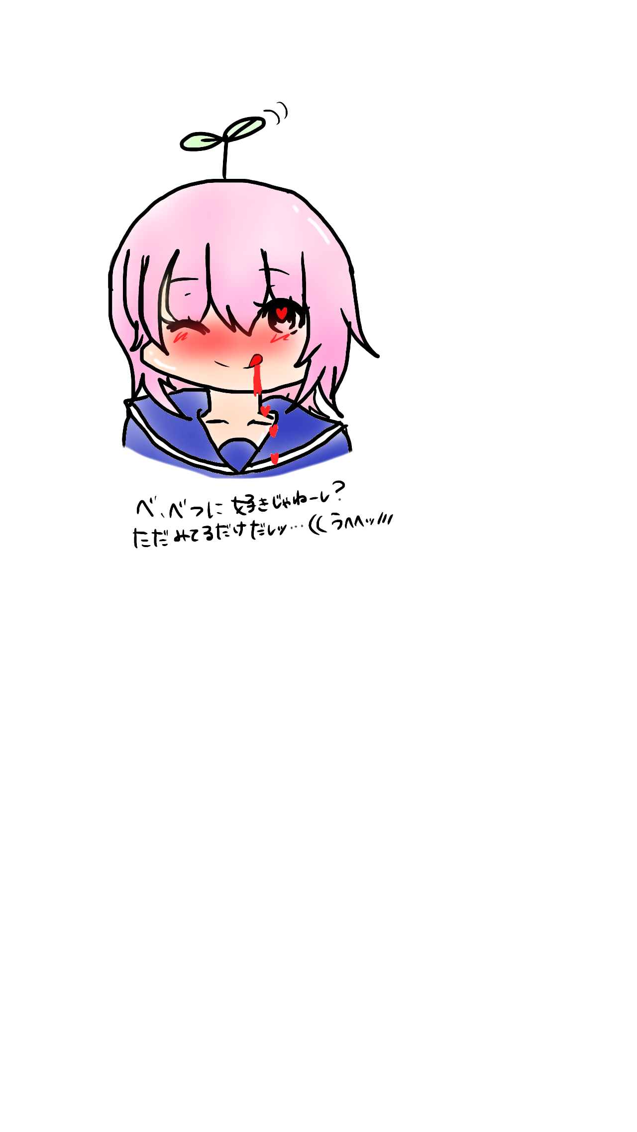 み、みてるだけなら…((ぐへh ry - ibisPaint
