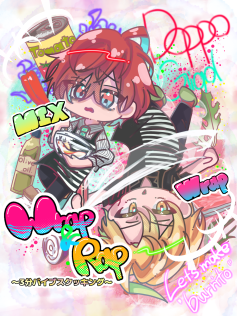 wrap&rap〜3分間バイブスクッキング〜 - ibisPaint