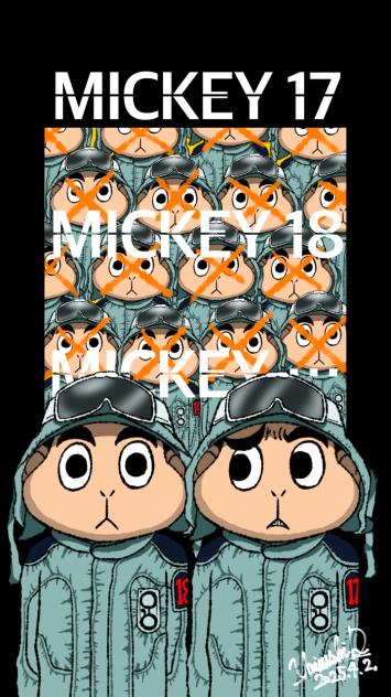 MICKEY 17 - ibisPaint
