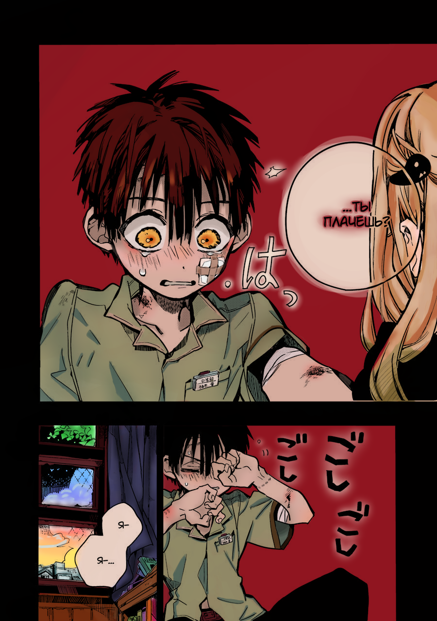 tbhk Amane Yugi - ibisPaint