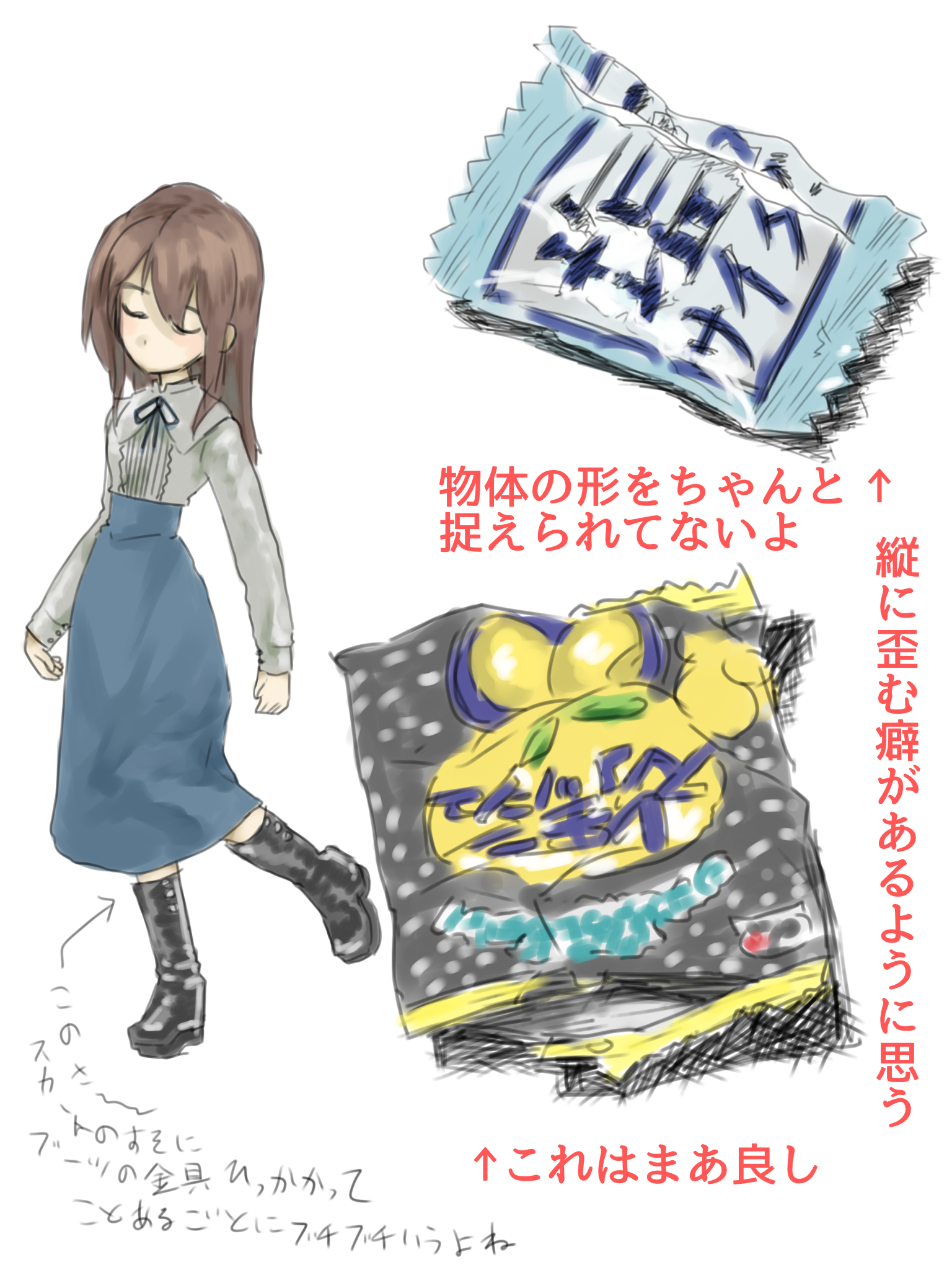 無題628 - ibisPaint